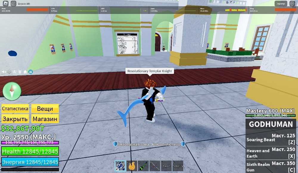 [Instant] [Blox Fruits] Level 2550 (MAX) | Fish V4 Full Gear (Shark ...