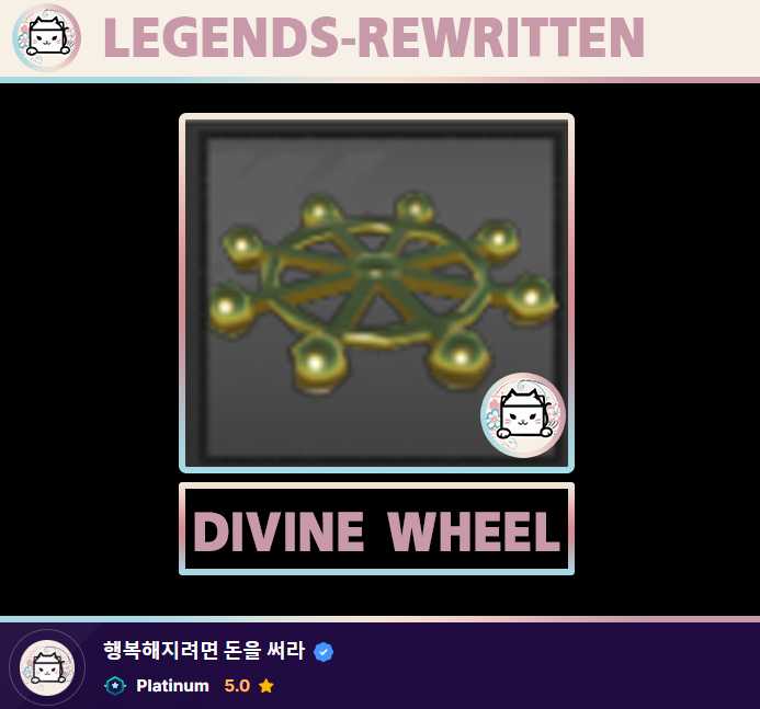 Legends ReWritten - Divine Wheel