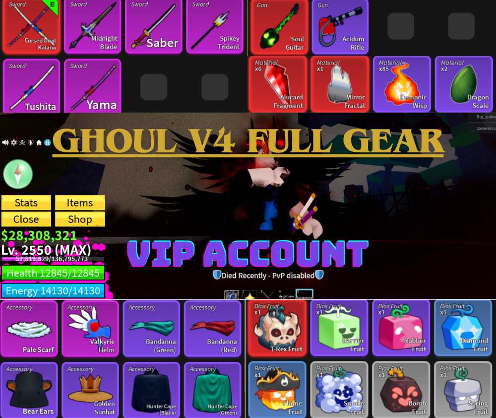 {VIP} GHOUL V4 T10 Full Gear | GH - CDK -SG| T-REX Inventory | VH-MF ...