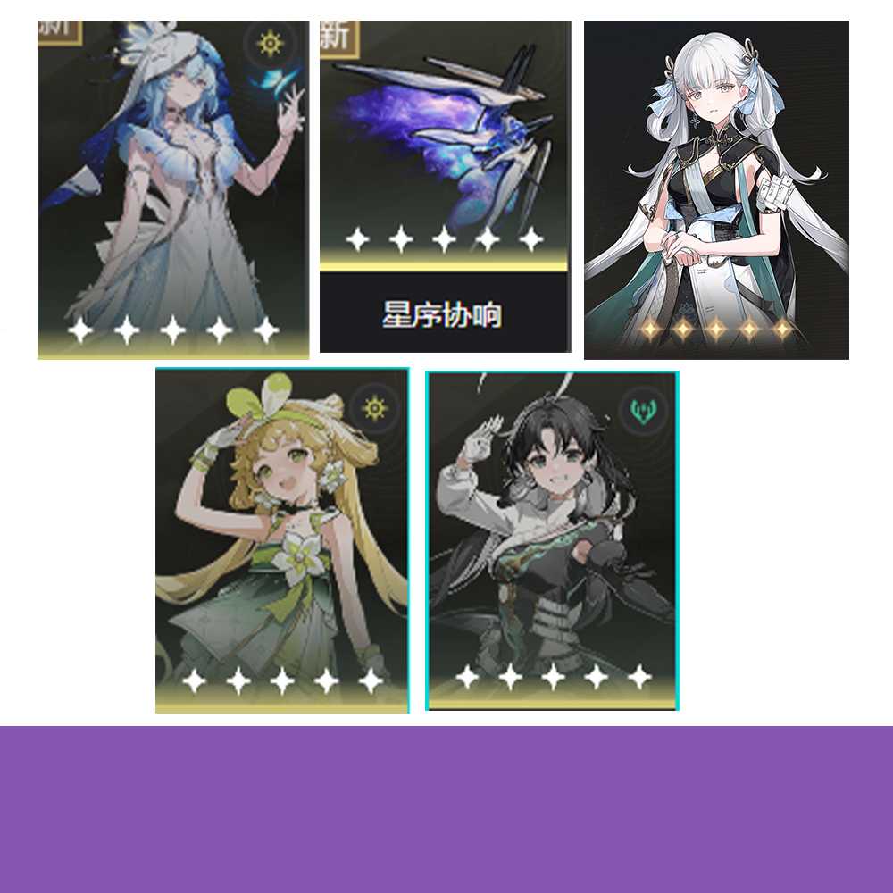 Asia|Shorekeeper+weapon+Jinhsi+Verina+Jianxin+random four stars|fast ...