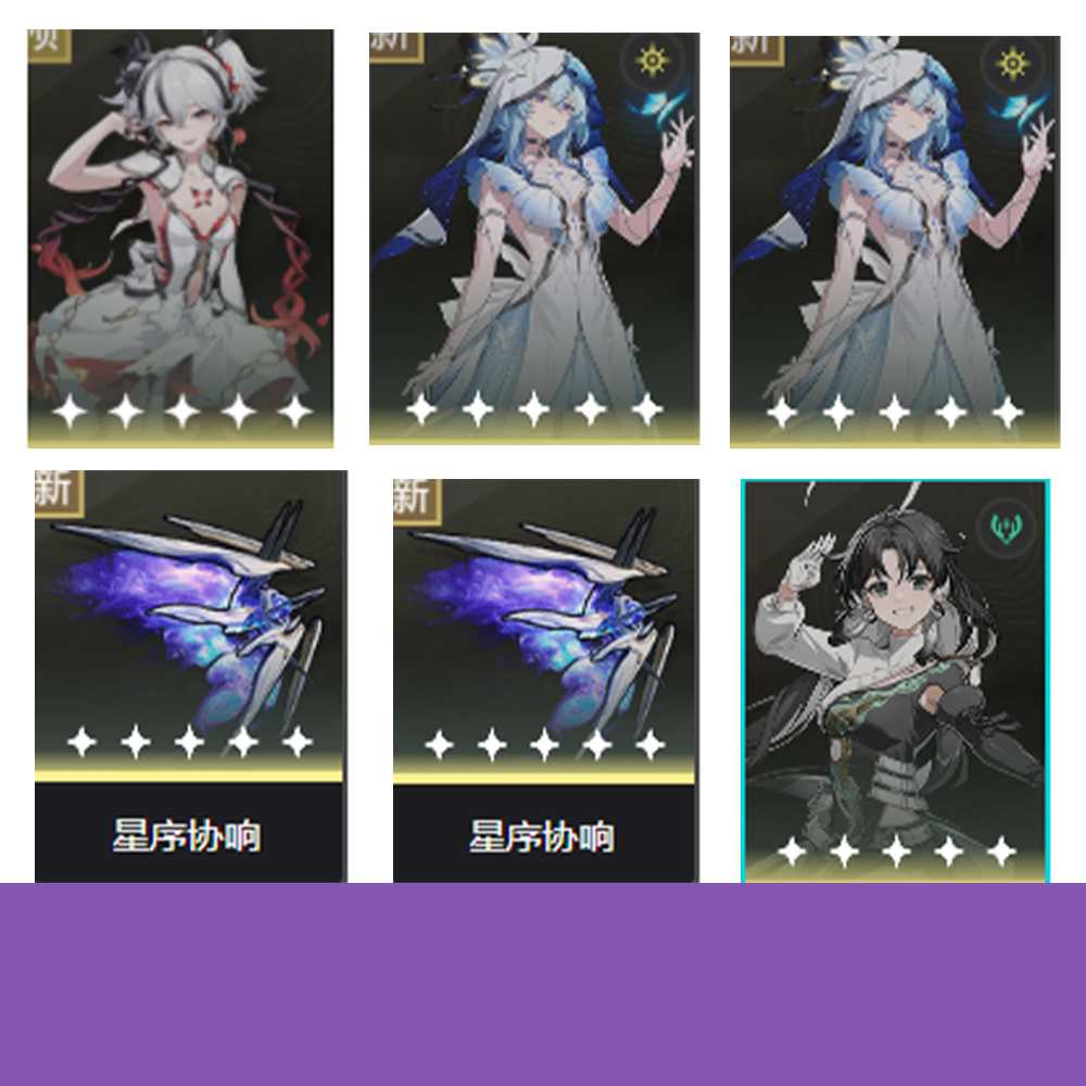 Asia|Camellya+Shorekeeper+Shorekeeper+weapon+weapon+Jianxin+random four ...