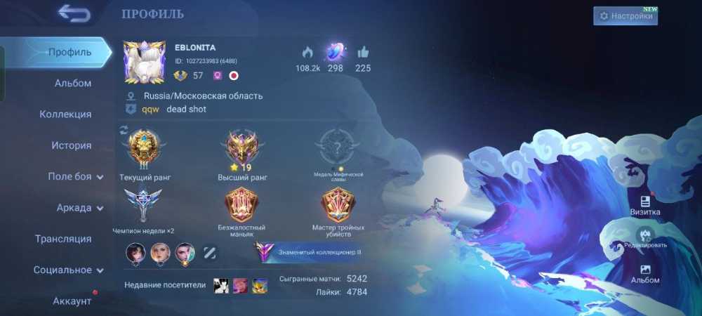 Fanny "The Lark"Leslie "The Deadly Ghost"Hanabi "Moonlight Ninja"Gossen ...