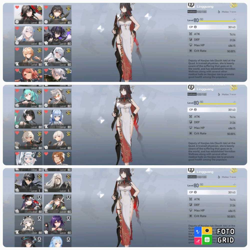 GLOBAL 11 SIGN+18S CHARACTER WELL BUILD | LINGGUANG SSS+GENGCENG SKIN C ...