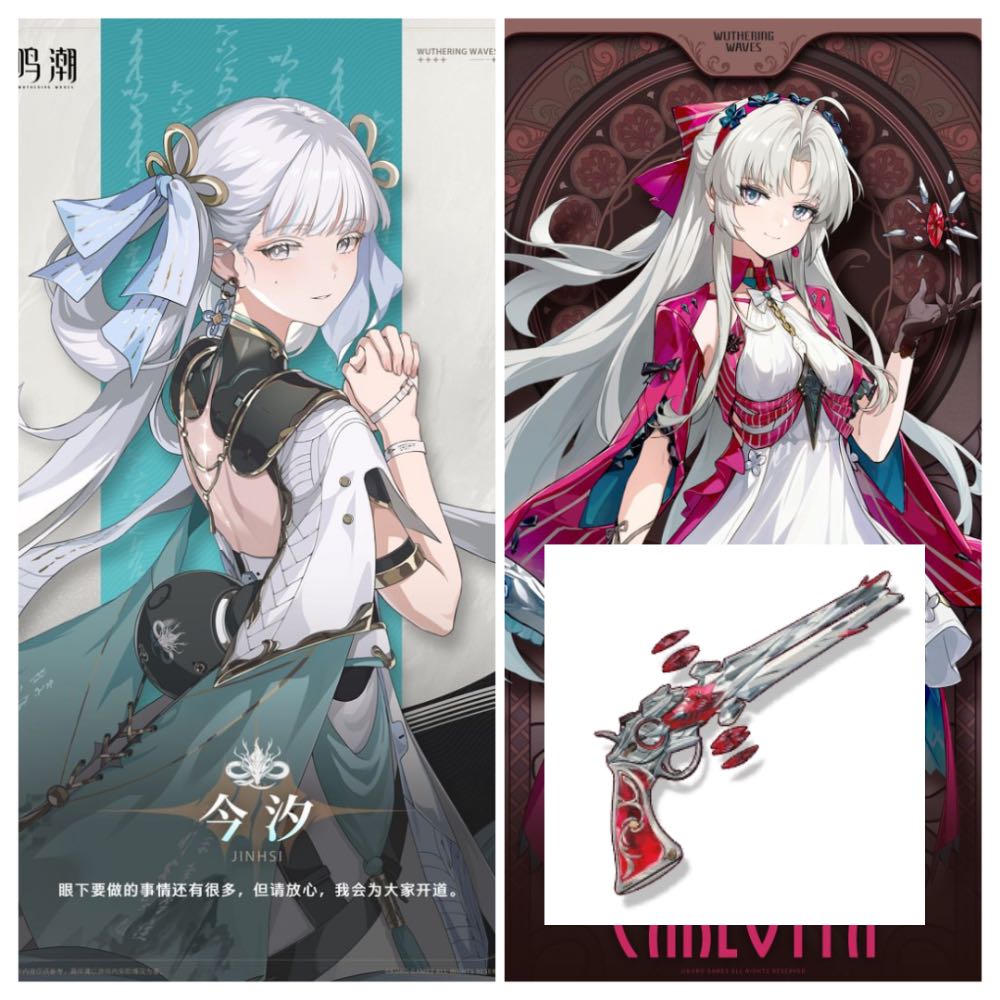 [America] Jinhsi + Carlotta + The Last Dance signature weapon + random ...