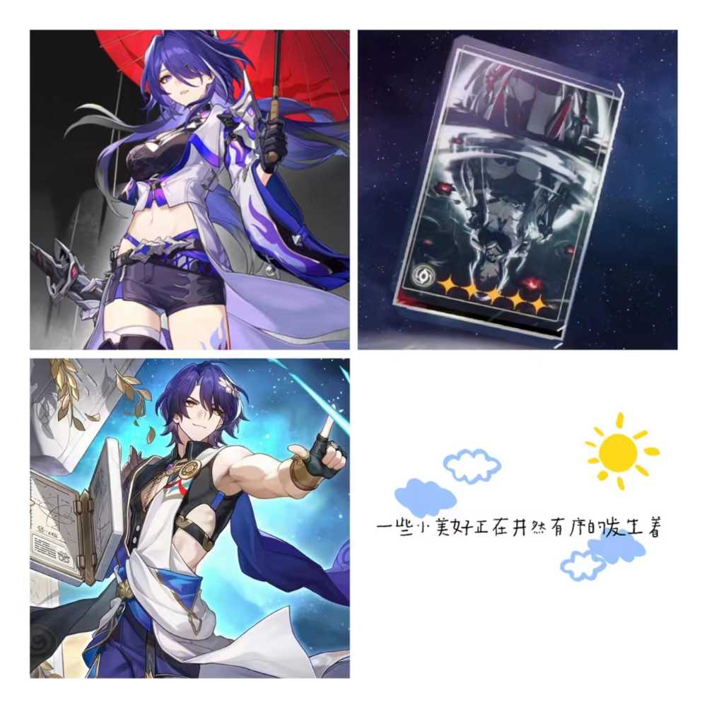 [[Asia]Acheron+Acheronarms+Dr. Truth/ | 0-5 four-star character/TL40+