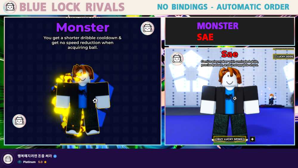 ROBLOX | Blue Lock: Rivals | Monster | Sae