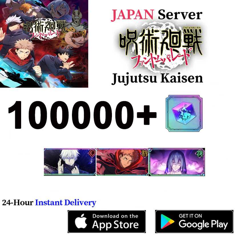 B29[JP]100000+Diamonds+(Within Infinity) Satoru Gojo+(Zone) Yuji ...