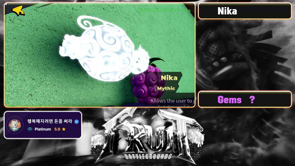[Fruit Battlegrounds] Nika