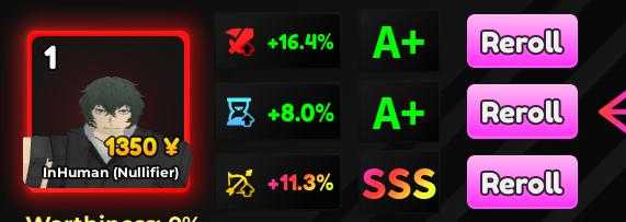 InHuman EVO SSS RANGE 11.3%