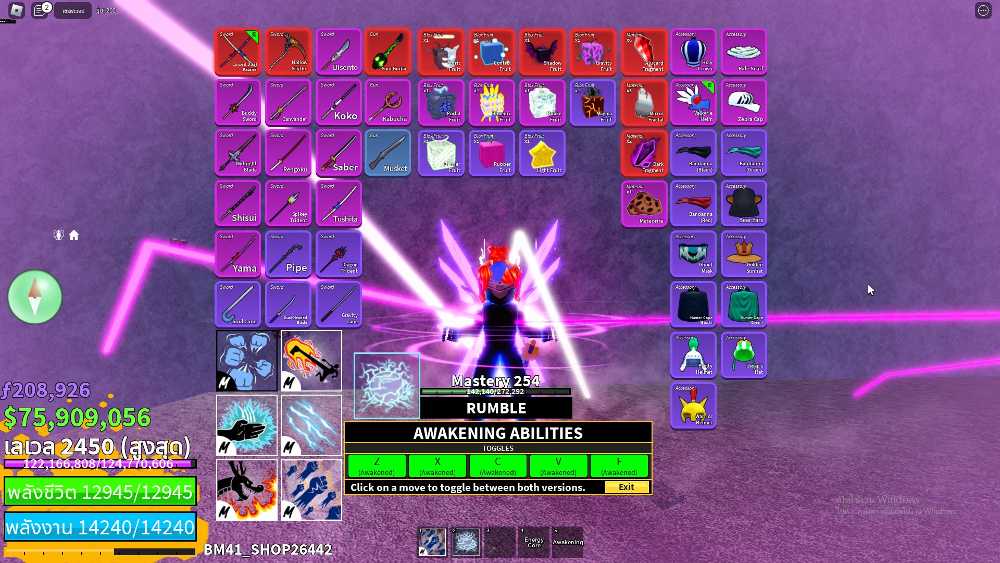 Blox Fruit Account Lv:2450Max | Cyborg V4 - Fall Awaken Rumble ...