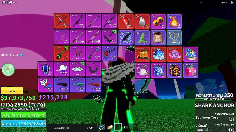 Blox Fruit | Level 2550 | Awaken Dough | GodHuman | Cursed Dual Katana | Shark Anchor | Soul ...