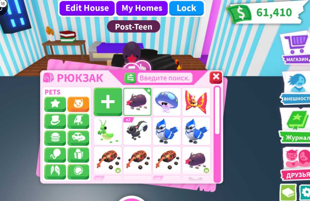 [Adopt Me] 4 NEON PETS+29 TOTAL PETS (Check Screenshots)+61400+ $ Money ...