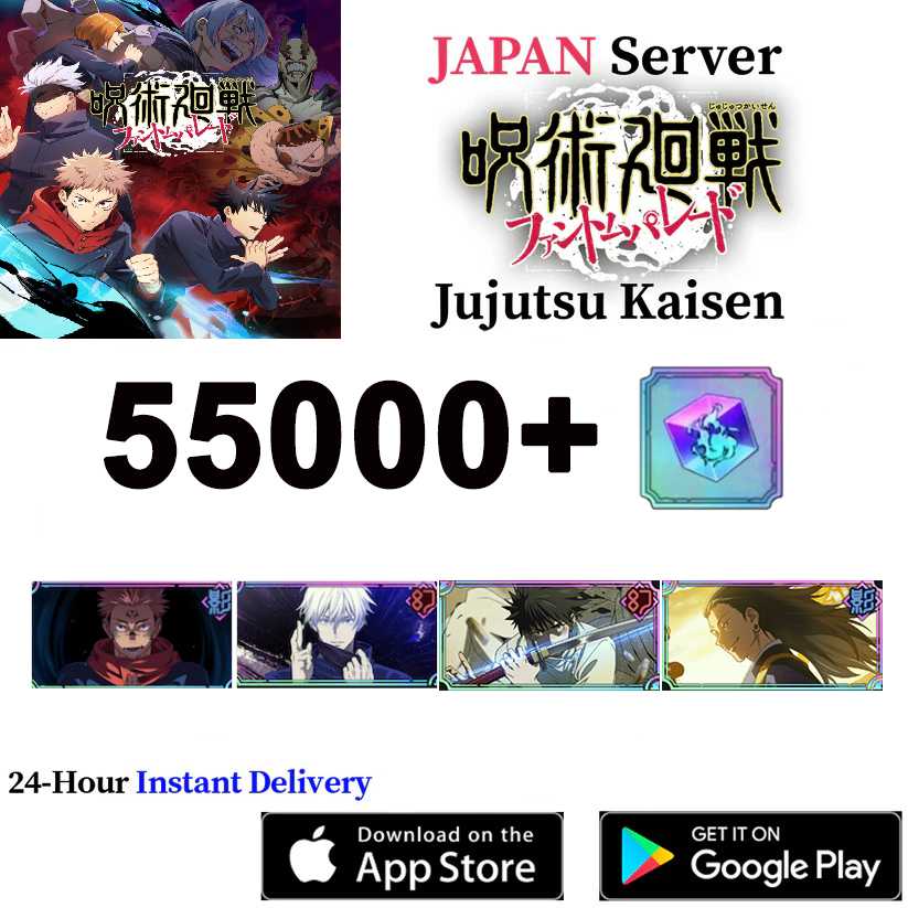 C61[JP]55000+Diamonds+ Ryomen Sukuna+(Within Infinity) Satoru Gojo+Yuta ...