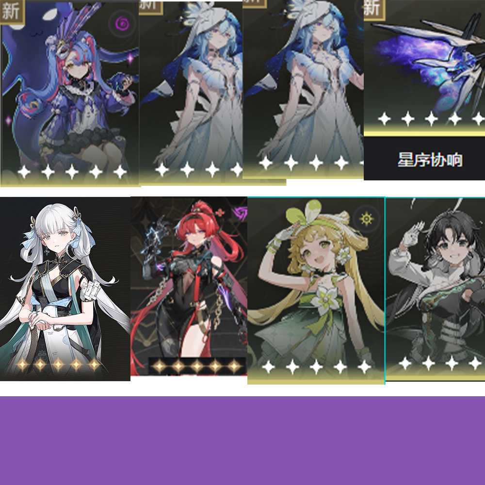 Asia|ROCCIA+Shorekeeper+Shorekeeper+weapon+Jinhsi+Yinlin+Verina+Jianxin ...