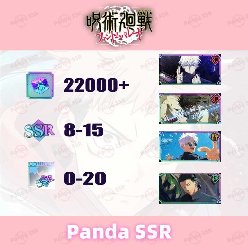 [JP] 22000+ Kaiju | (Within Infinity) Satoru Gojo+Yuta Okkotsu+(The ...