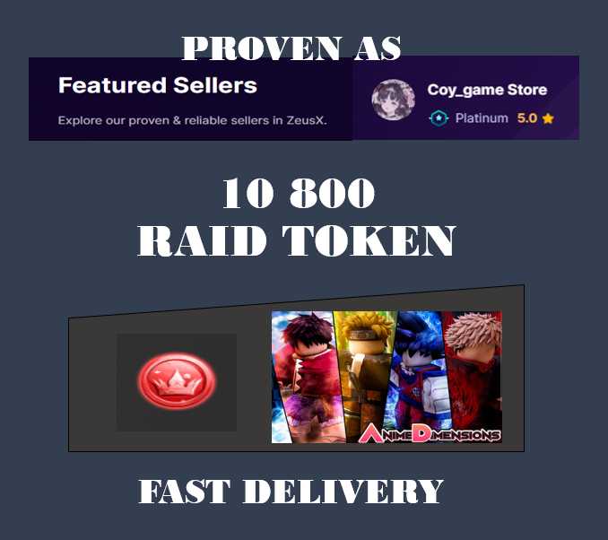 Anime Dimensions Simulator 10 800 raid token (Gift)