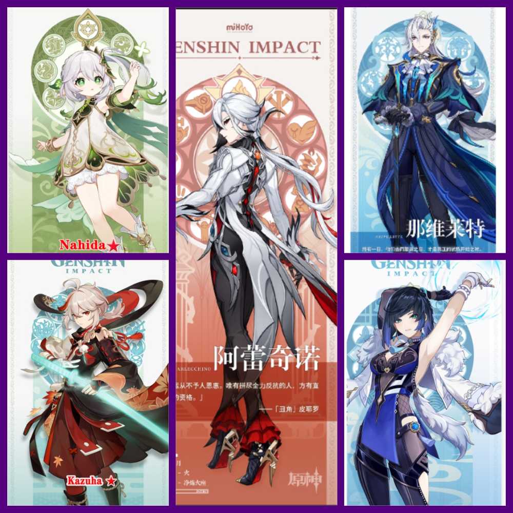 [Asia]AR10[male]Nahida+Neuvillette+Arlecchino+Kaedehara kazuha+Yelan/ 5 ...