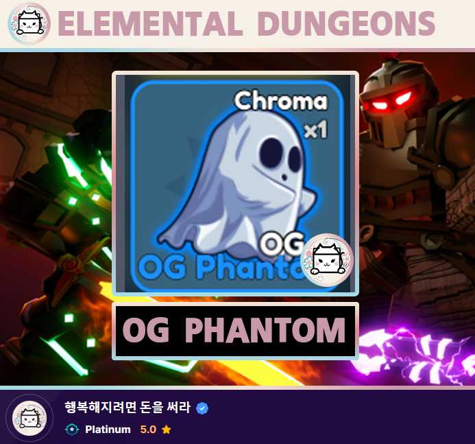 Elemental Dungeons - OG Phantom