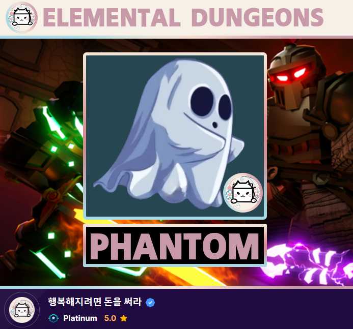 Elemental Dungeons - Phantom