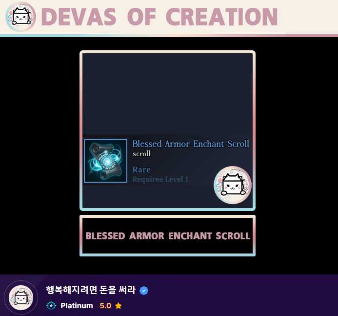 Devas Of Creation - Blessed Armor Enchant 300 Scrolls Pack