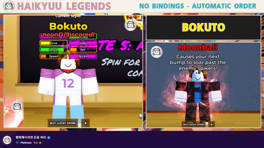 ROBLOX | Haikyuu Legends | Bokuto | Moonball