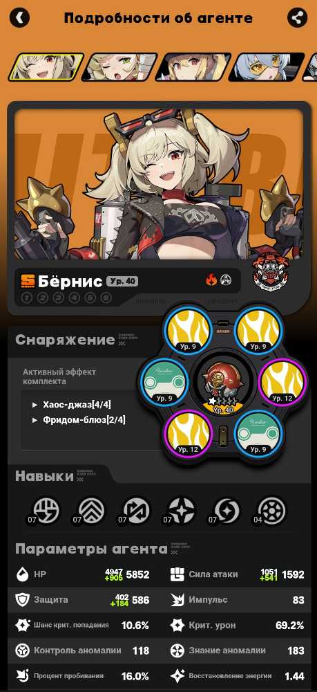 Burnice+ her weapon】 30 𝙇𝙑𝙇 ⭐ +【 Soldier 11】, good acc for start ⭐, PC ...