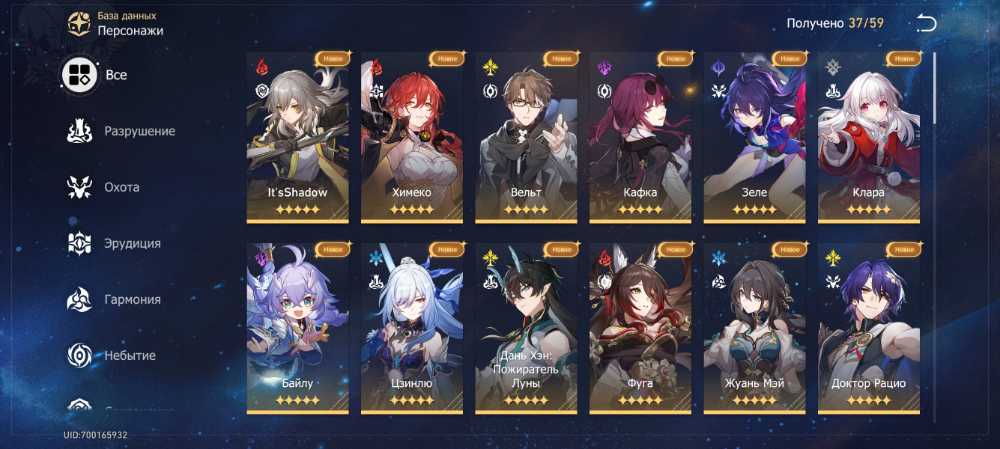 HSR (16+ legs) + Genshin (23 legs) (total of 45 five star characters on ...