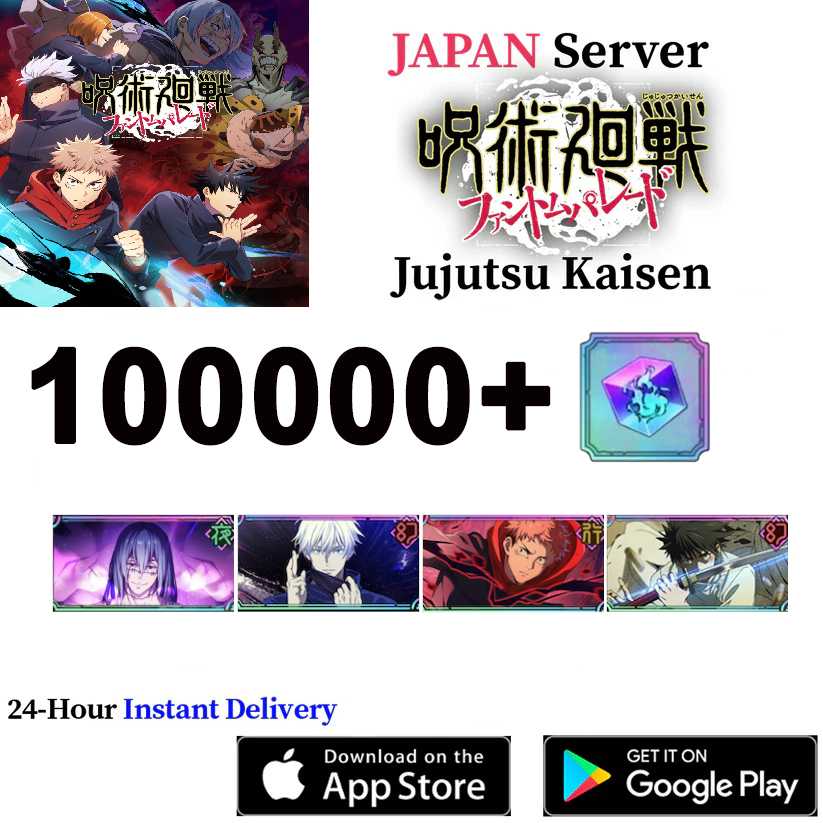 B35[JP]100000+Diamonds+Mahito+ (Within Infinity) Satoru Gojo+(Zone ...