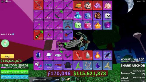 (Instant Delivery) Type Soul: True Letz + Death Dealing Voltstanding ...