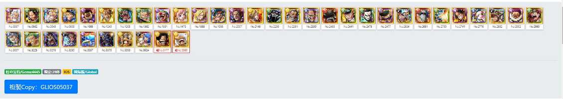 G5 Luffy+ Roger [iOS] GLOBAL Best Starter lv3 Story Untouched Top Tier ...