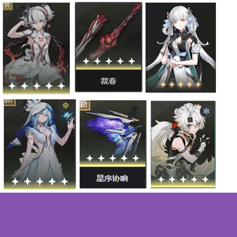 Asia|Camellya+weapon+Shorekeeper+weapon+Jinhsi+Lingyang+random four ...