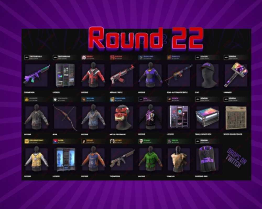 ️TWITCH DROPS ️22 ROUND⭐23/23 Skins⭐Fast delivery