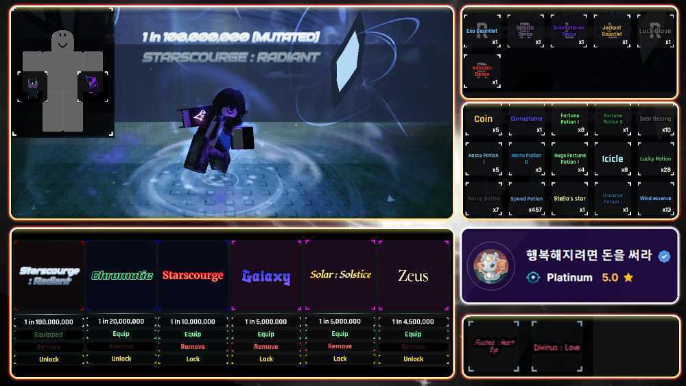 [Sol's RNG] Account 1 in 100,000,000 | STARSCOURGE:RADIANT VIP Game ...