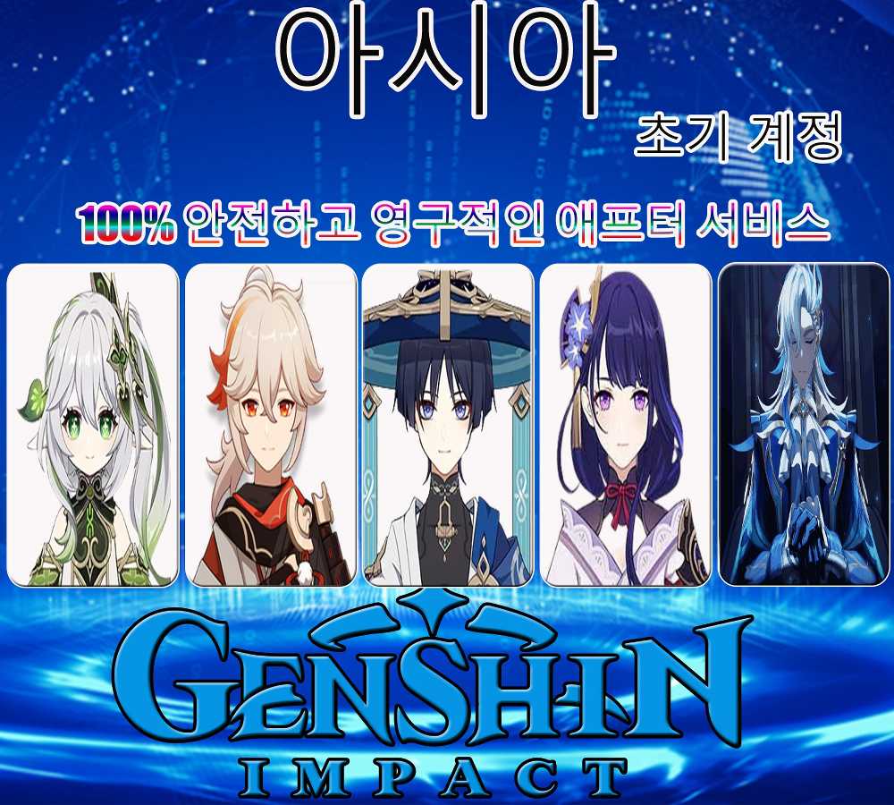 [Asia] AR7-10 |Nahida+Kazuha+Wanderer+Raiden+Neuvillette| Random 5-12 ...