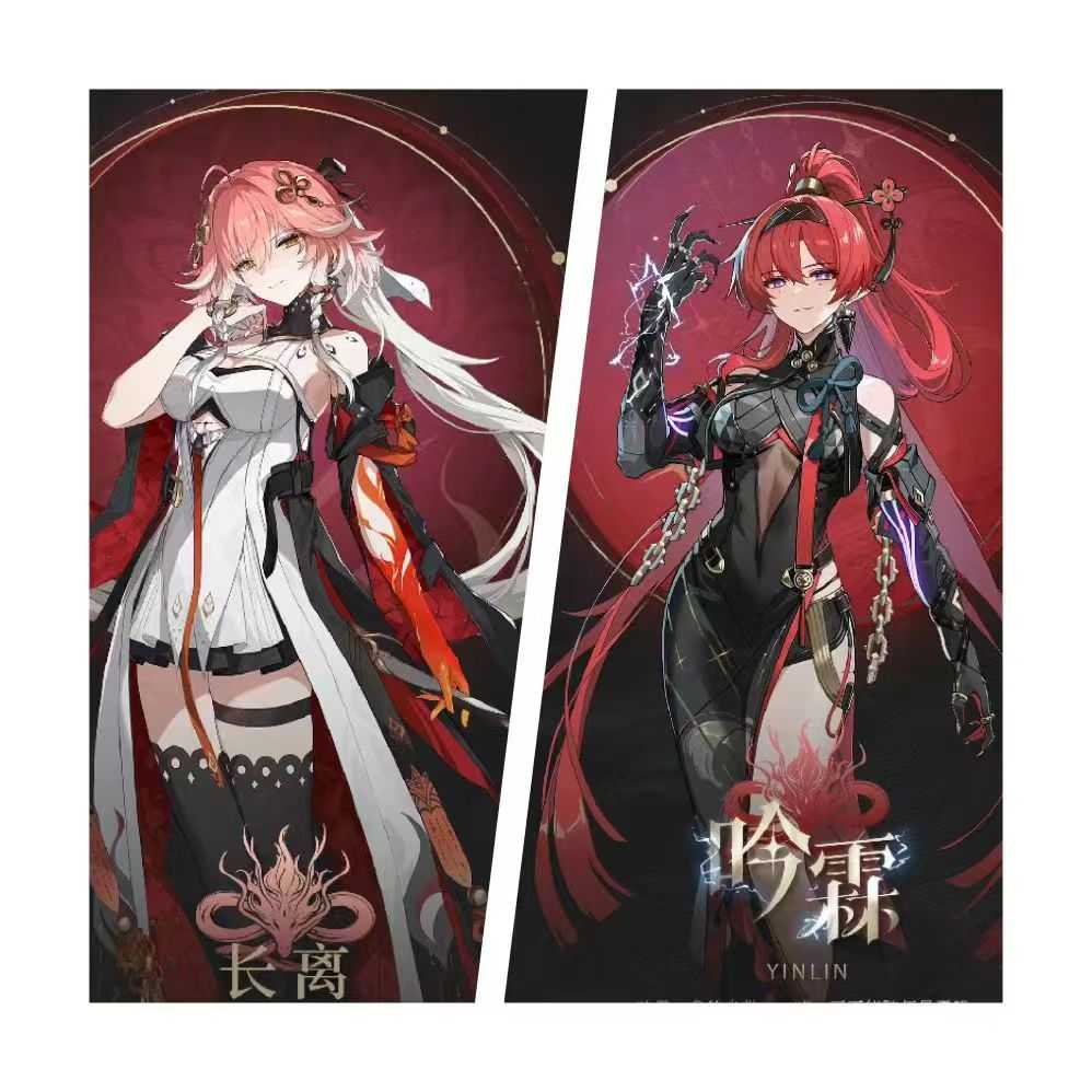 [Asia] Chang Li +Yin Lin UR4-11 There is a high probability of bringing ...