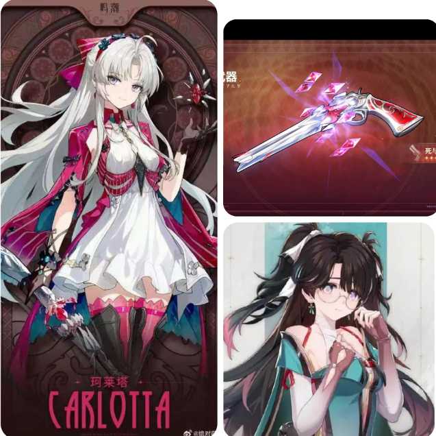 |ASIA |LV8-10|CARLOTTA +ZheZhi+CARLOTTA weapon+Random four-star character| Untouch Novice Banner ...