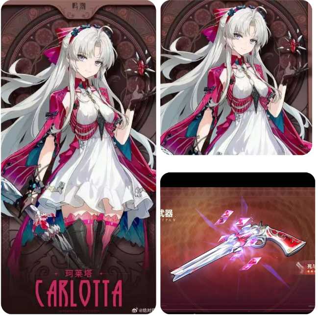|ASIA |CARLOTTA+CARLOTTA+CARLOTTA weapon+ +Random four-star c+haracter ...