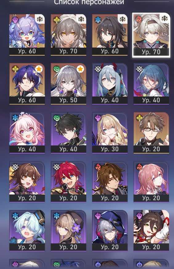 HONKAI + ZZZ, 11 Leg, Firefly, Ruan Mei, Ratio, Armor e2, velt, Yangqin Sign 100% Guarantee, Any ...