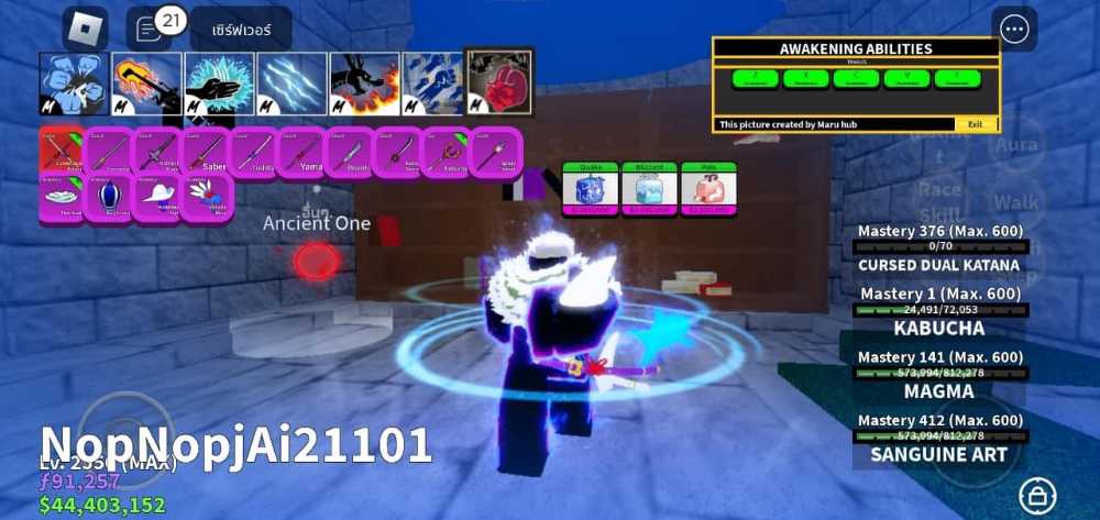 Shark V4 T10 - Level 2550 | Sanguine art | CDK | Blox Fruits Account ...