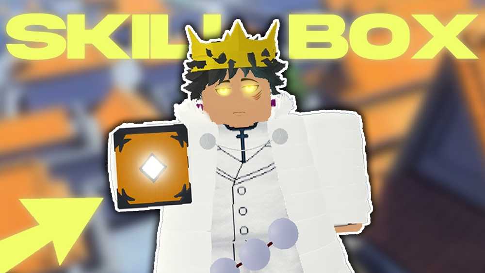 Type Soul Skill box x10 (SkillBox)