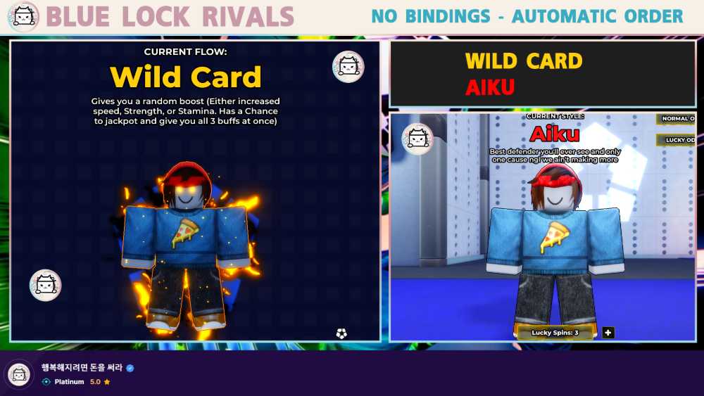 ROBLOX | Blue Lock: Rivals | Wild Card | Aiku