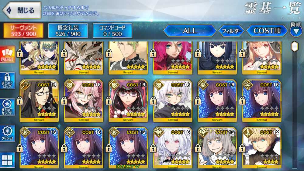 Fate Grand Order FGO JP 2400 SQ NP5 Aoko Aozaki + Alice Kuonji ...