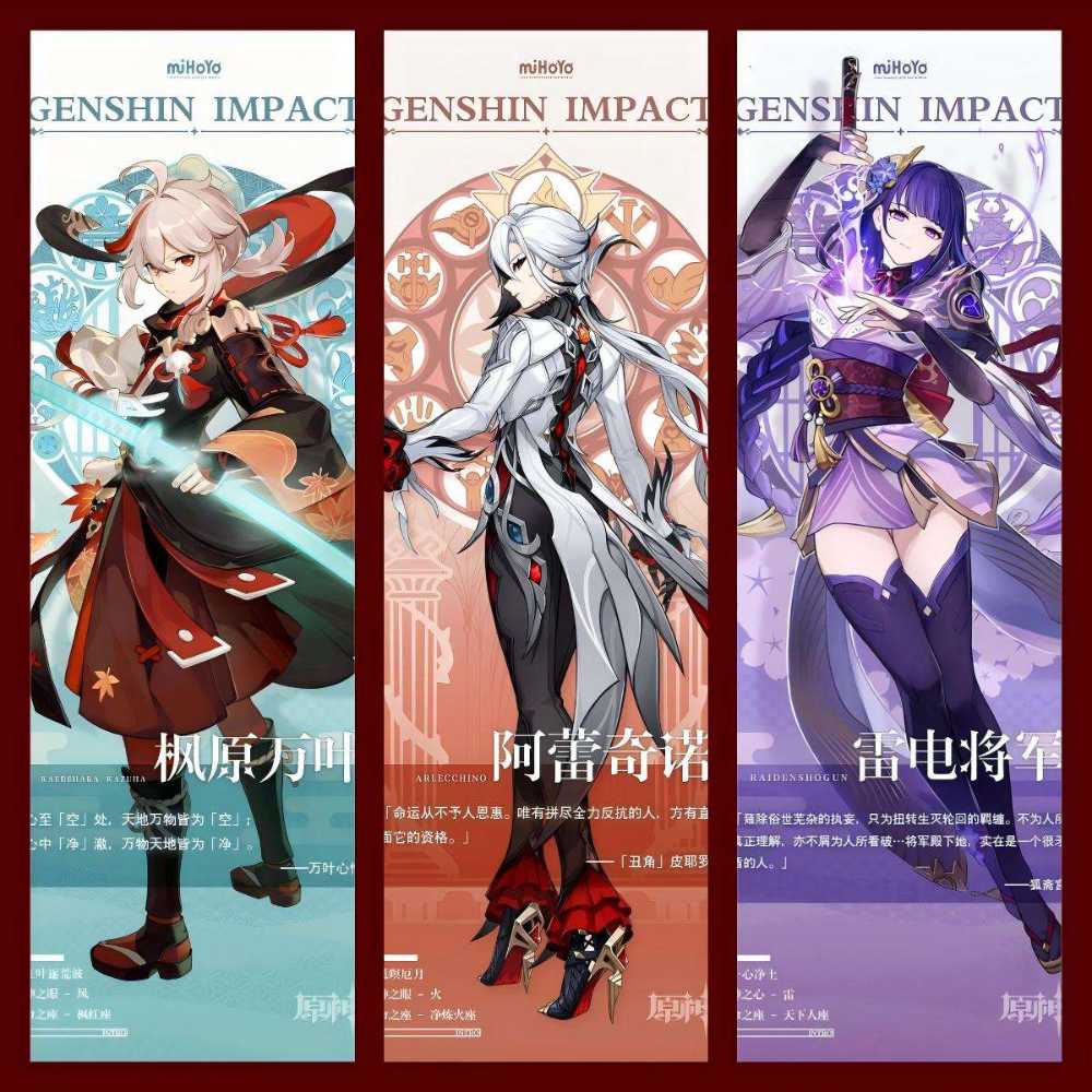 [Asia][AR10]Arlecchino+Kazuha+Raiden/Random 5-15four-star heroes|Wait 5 days (100 hours) to send ...