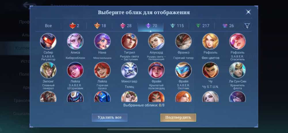 ⭐️Personal account since 2018 ⭐️ Full emblems, all heroes, 313k BO ...