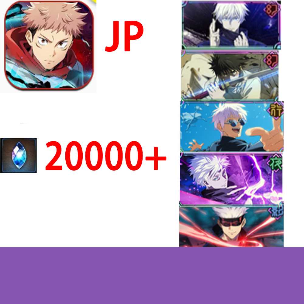 JP|20000 diamonds+10-15 SSR+Gojō Satoru+Okkotsu Yūta+(The strongest Blue) Satoru Gojo ( Teen ...