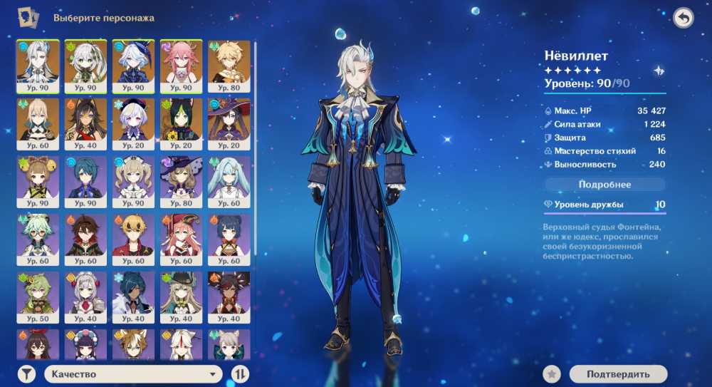 Neva C2 + Furina C2 = Well, you get the idea., Any platform, Email ...