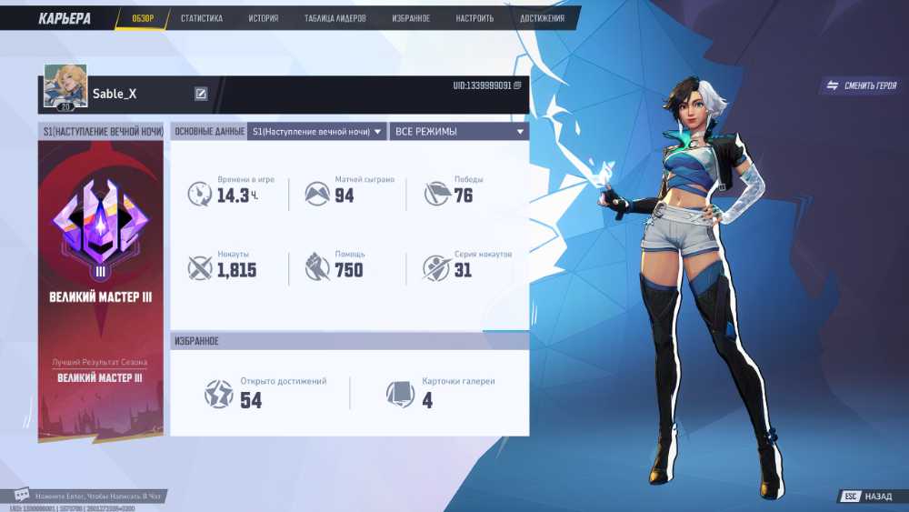 MARVEL RIVALS STEAM GRANDMASTER 3 SEASON 1(#S1500F38010078)