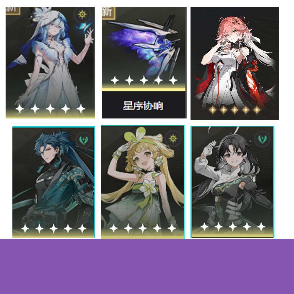 Asia|Shorekeeper+weapon+Changli+Jiyan+Calcharo+Encore+Jianxin+random ...