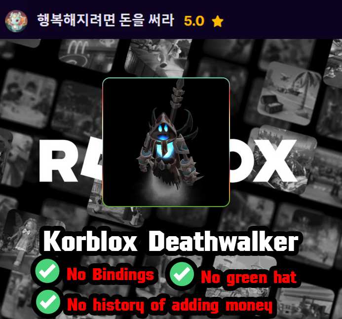 Roblox - Korblox Deathwalker