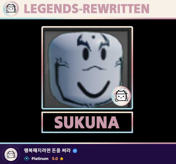 Legends ReWritten - Sukuna